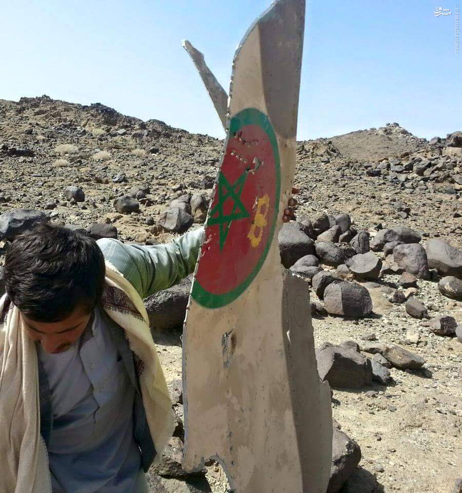Imágenes del F-16 marroquí perdido en Yemen – Flanco Sur